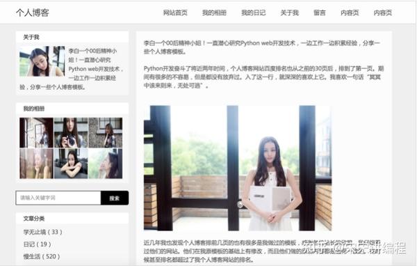 学习Flask之前，你需要先掌握这些知识！ - 知乎