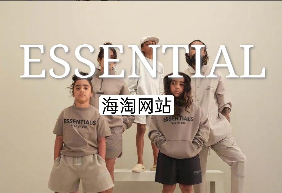 人人都在穿的Essentials在哪里入？ - 知乎