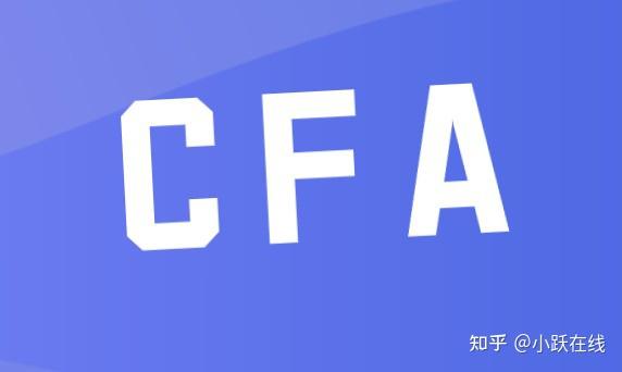 CFO、CFI、CFF这几个词在CFA是什么含义？ - 知乎