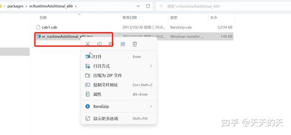 Visual C++ 2010/2012-2017 运行库安装报错 0x80070659，系统策略禁止安装 手动安装解决方案 - 知乎