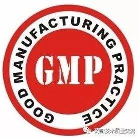 GMP培训手册 - 知乎