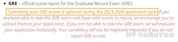 这些美国Top30工程学院研究生项目继续免GRE！| 23Fall申请 - 知乎