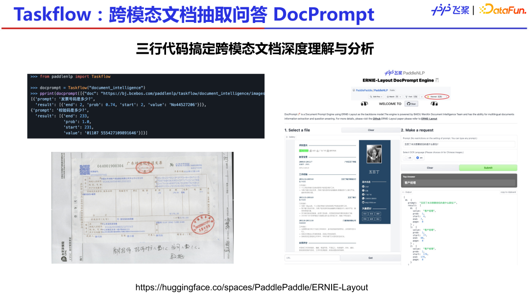 飞桨PaddleNLP设计理念与产业实践 - 知乎