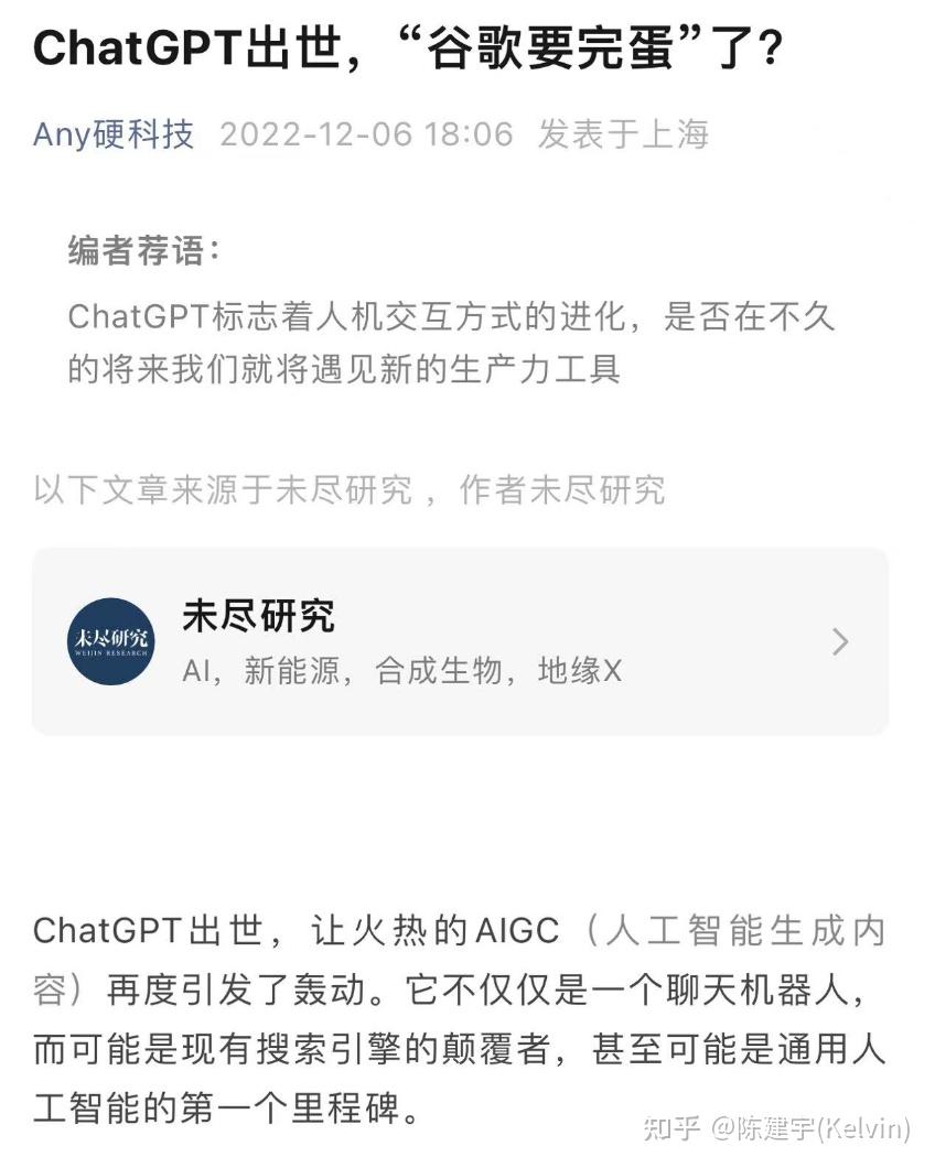ChatGPT上线一周年：AnyHelper的“新”AI之旅 - 知乎