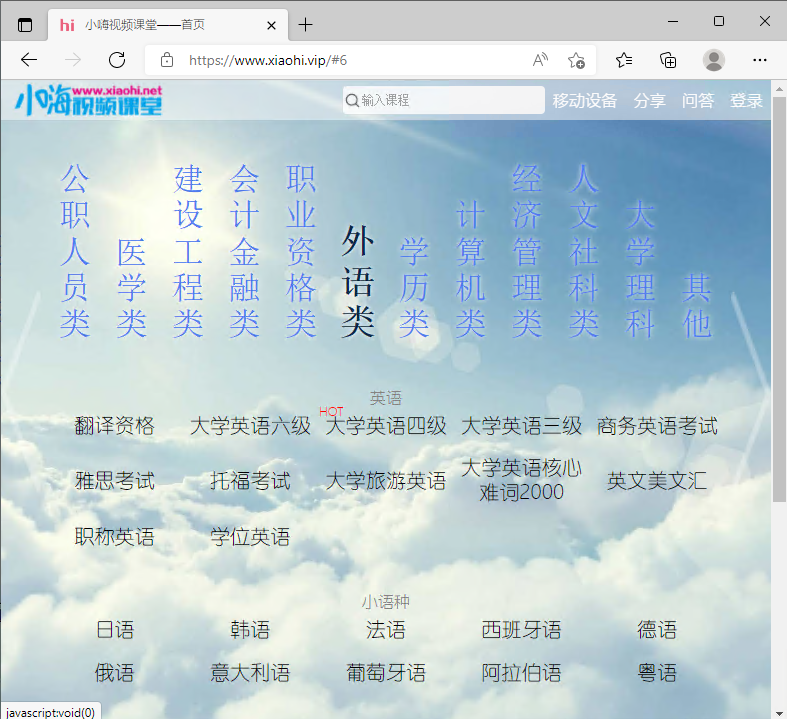 万门大学跑路？wanmen.org无法访问？课程在这里可以免费看！ - 知乎