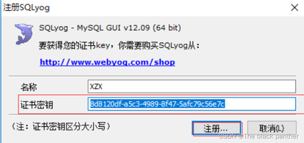 Windows安装mysql+可视化工具sqlyog - 知乎