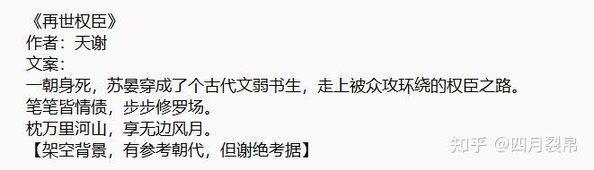 超好看耽美双男主bl np文推荐（附有全文txt）two - 知乎