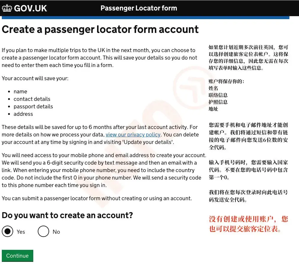 英国行前保姆级指南：入境政策、核酸检测及PLF表格详解 - 知乎