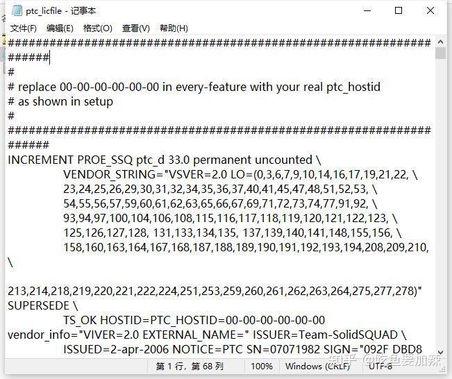 ProE 5.0中文版百云网盘下载与安装步骤(详细版) - 知乎