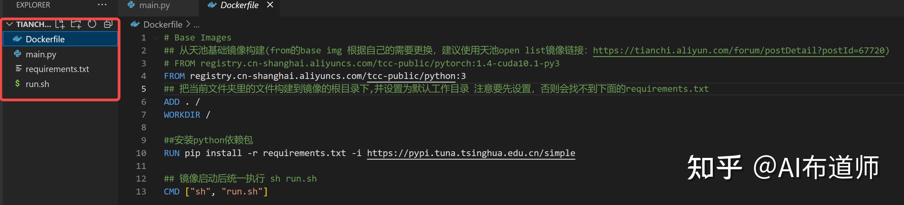 【保姆级教程】Linux系统如何玩转Docker - 知乎