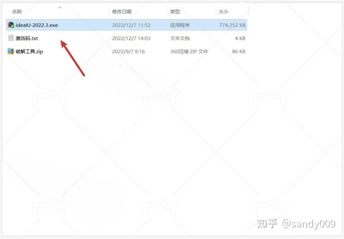 IntelliJ IDEA 2022.3.2 专业版安装 - 知乎