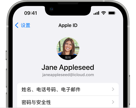 苹果手机连接win系统电脑如何更新ios系统? - 知乎