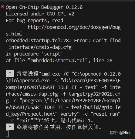VScode调试开发PY32系列单片机 - 知乎