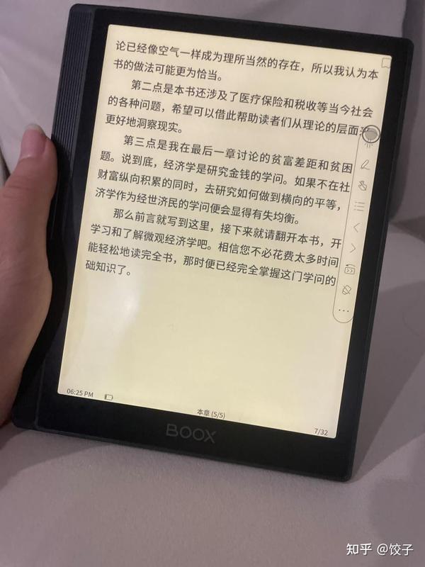 双十一阅读平板推荐，文石BOOX Nova 5更值得入手 - 知乎