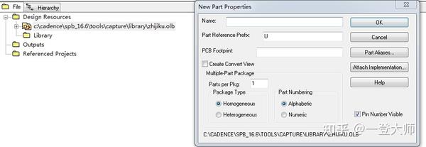 Cadence 如何创建元件库与元件 - 知乎