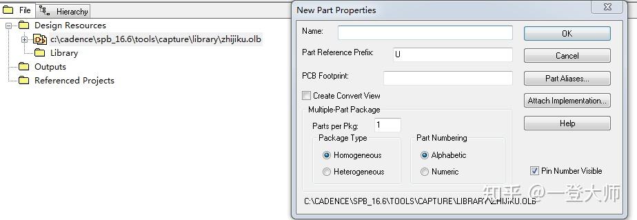 Cadence 如何创建元件库与元件 - 知乎