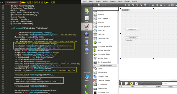 Qt绘图：Window and Dialog Widgets - 知乎