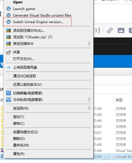 下载ue4源码引擎+编译 - 知乎