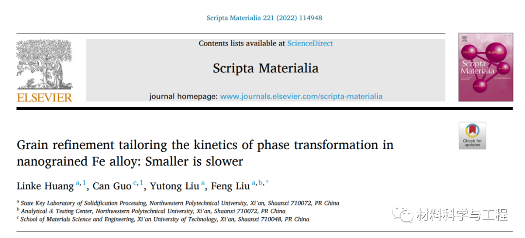 西工大《Scripta》：晶粒细化对纳米晶铁合金相变动力学的影响 - 知乎