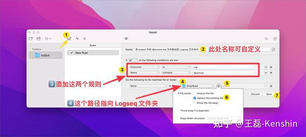 简悦 + Logseq 个人知识库搭建 | 从零开始完全指南（适合无任何经验的小白用户） - 知乎