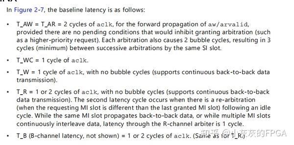 AXI协议之AXILite开发设计 - 知乎