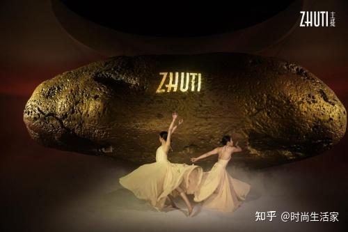 ZHUTI主提2023冬季发布会 伴她前往「未至之境」 - 知乎