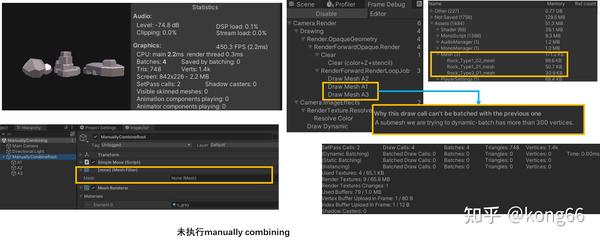 Draw Call优化(3)——Manually Combining - 知乎