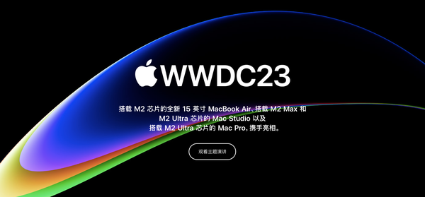 WWDC23发布会盘点：MacBook Air 15 英寸发布，Apple Vision Pro 进入空间计算时代 - 知乎