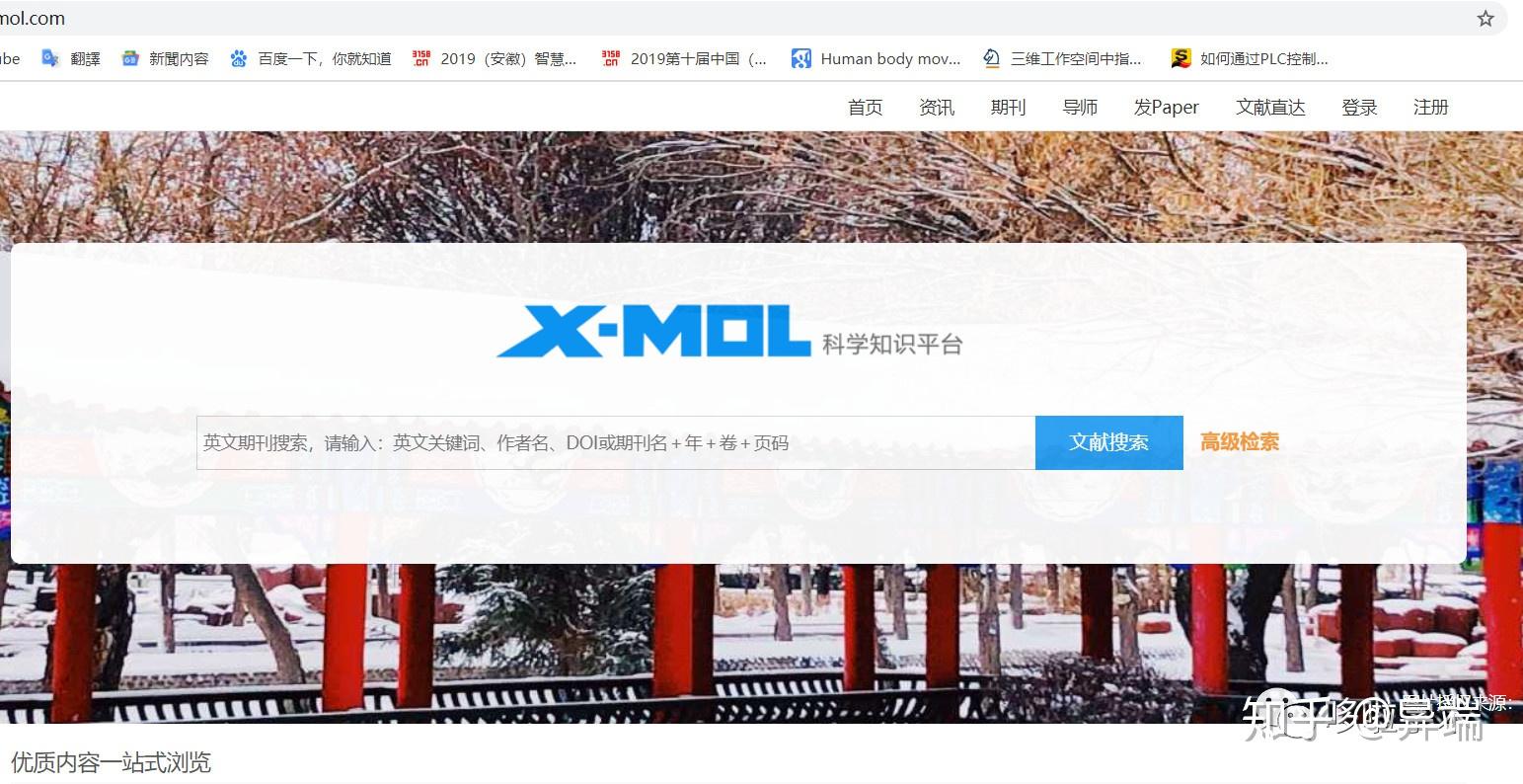 写毕业论文时如何查找外文文献？ - 知乎