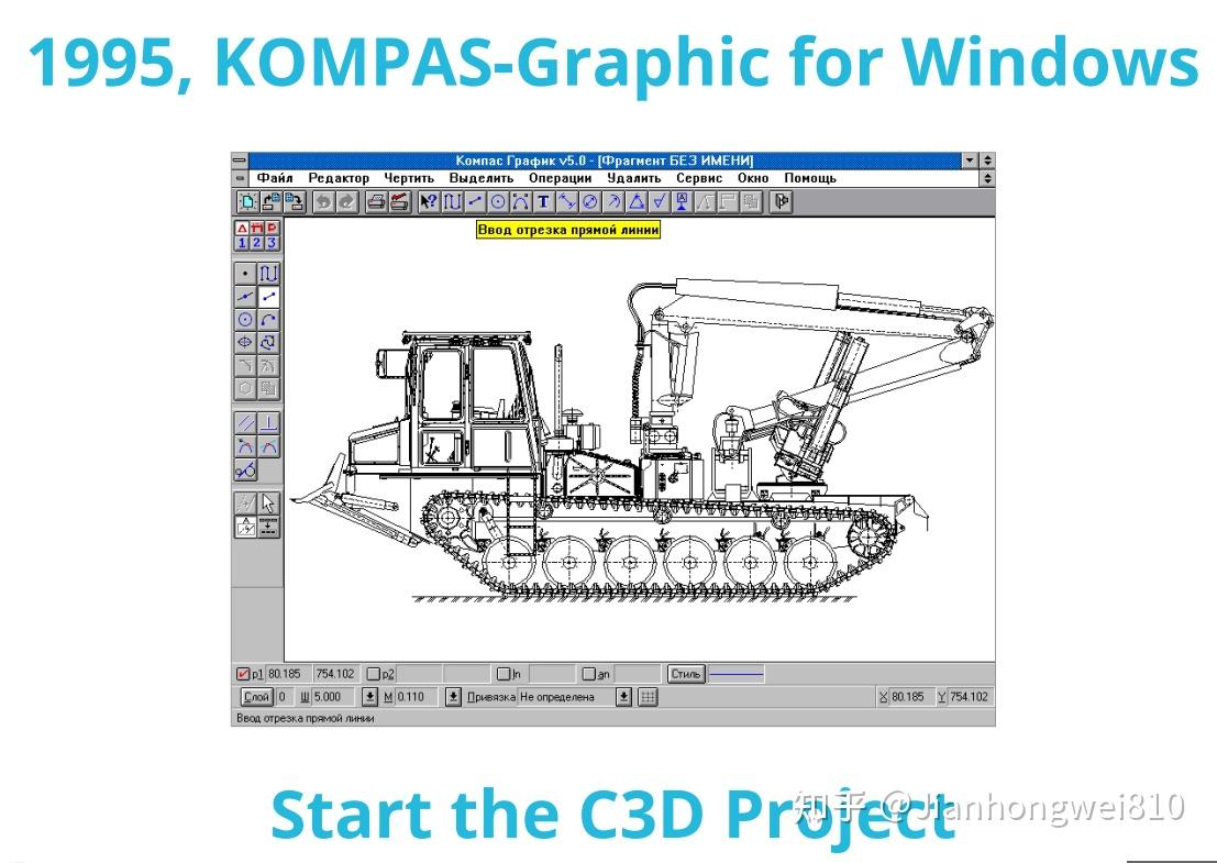俄罗斯三维建模软件KOMPAS-3D三维几何内核C3D介绍 - 知乎