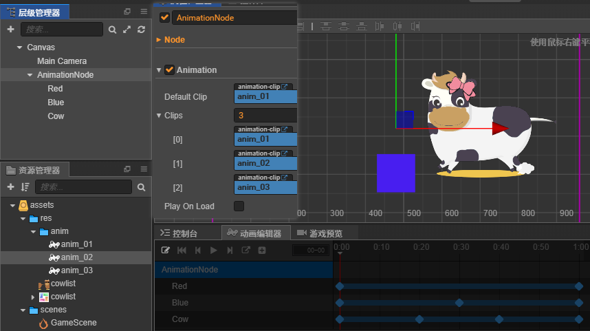一文教你搞定Cocos Creator中动画编辑器的使用 - 知乎