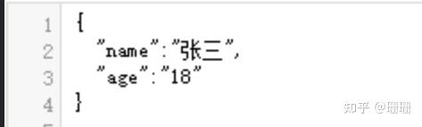 Java中Json、String、jsonObject、jsonArray格式之间的互相转换 （Fastjson、Gson、String字符串分隔） - 知乎