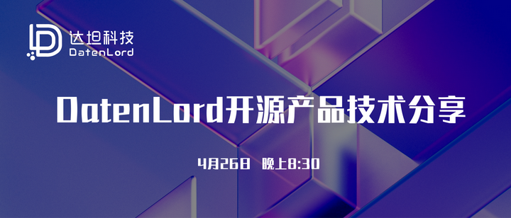 DatenLord开源产品技术分享 l Xline源码解读 - 知乎