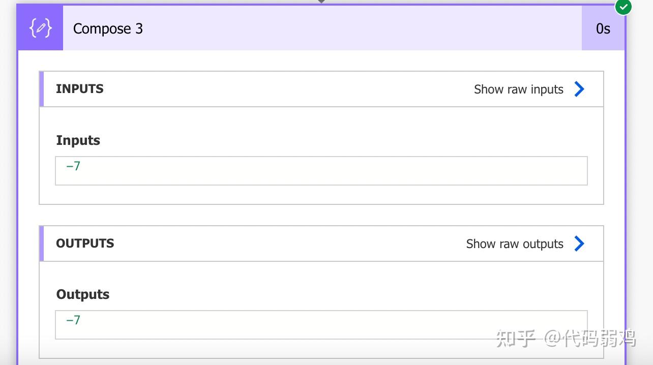 Power Automate 避坑指南 知乎