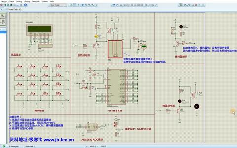 基于51单片机的温度PID算法控制系统proteus仿真原理图PCB - 知乎
