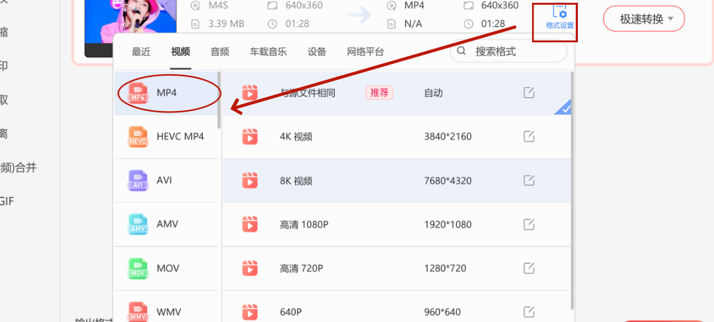 m4s视频文件如何转mp4？7种方法亲测有效！ - 知乎