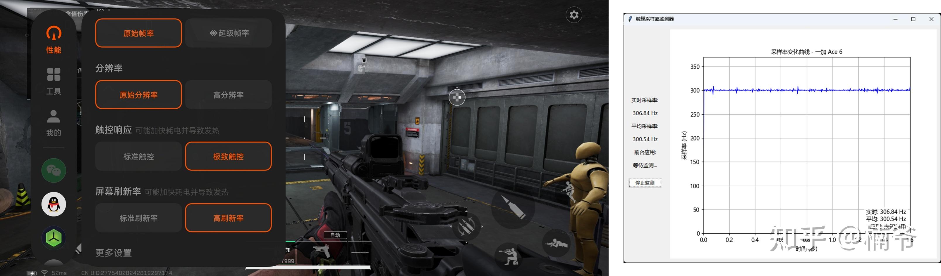 一波双旗舰，一加ACE6到底能不能打？详测来了 - 知乎