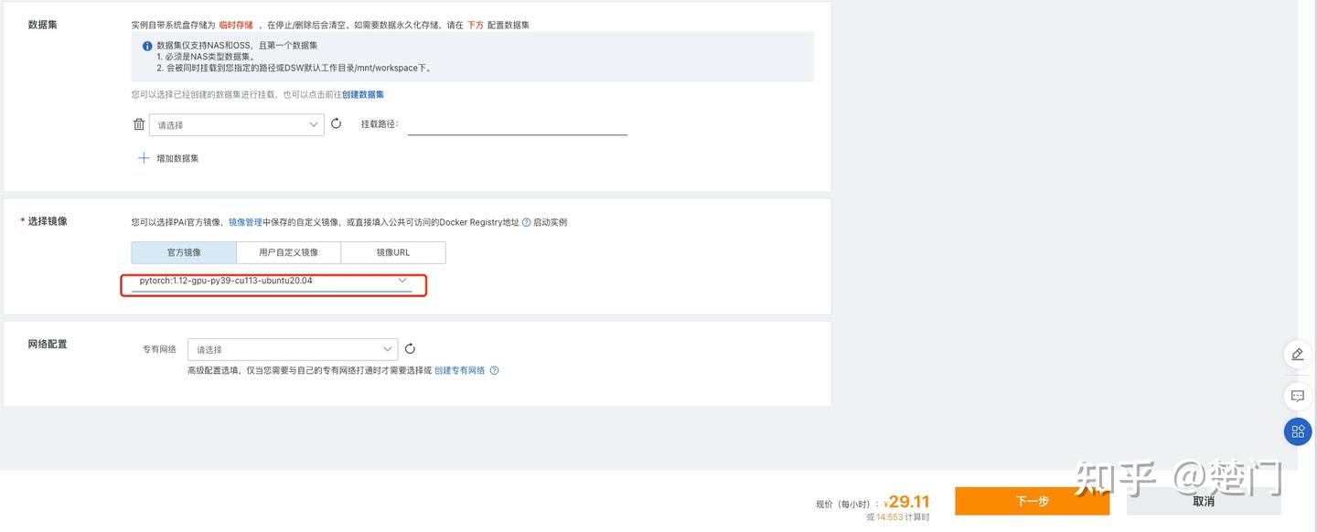 Chatglm2 6b 阿里云部署保姆级教程 知乎