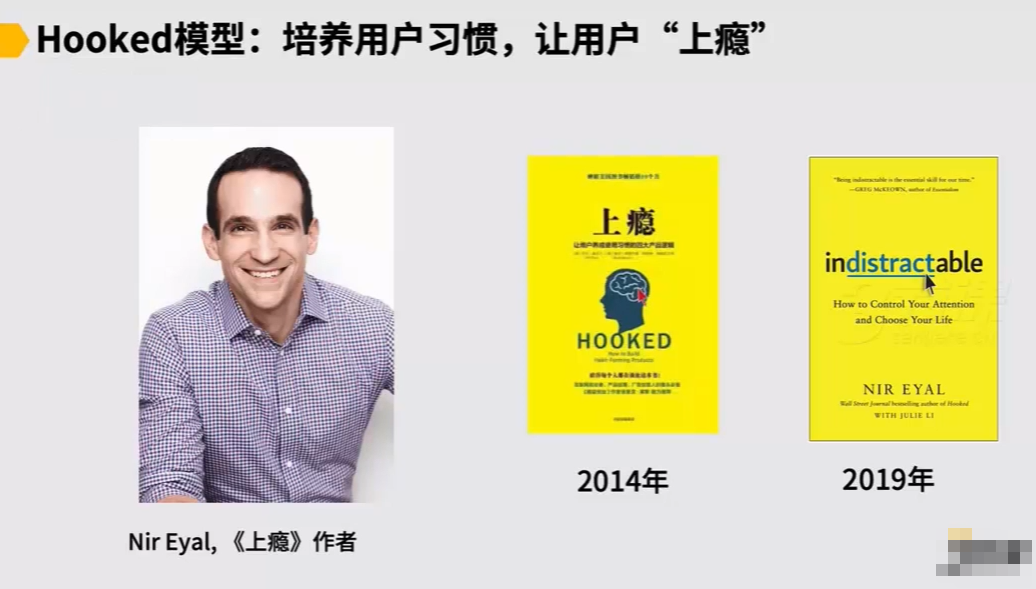 用户留存：通过Hooked(上瘾)模型养成使用习惯 - 知乎