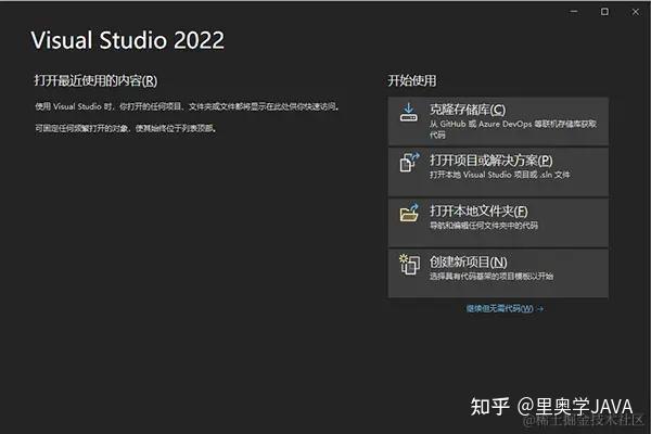 Visual Studio 2022版安装教程（内附激活码/密钥） - 知乎