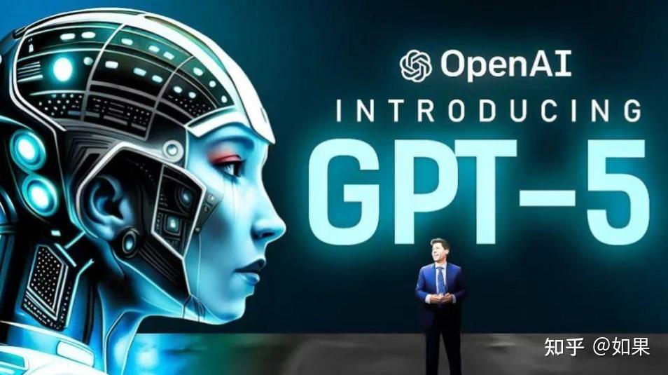 大局已定：GPT-5的发布将重塑我们的世界，倒计时开始！ - 知乎