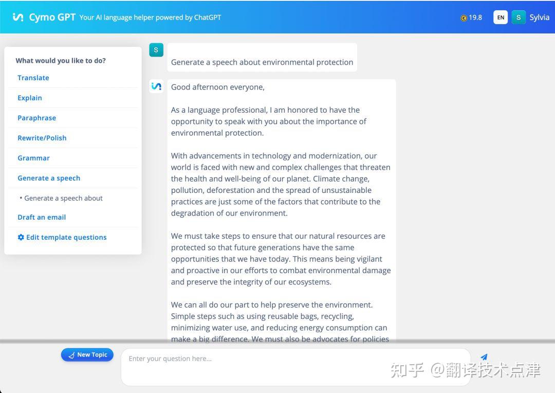 人人可用的AI语言助手—Cymo GPT上线啦！ - 知乎