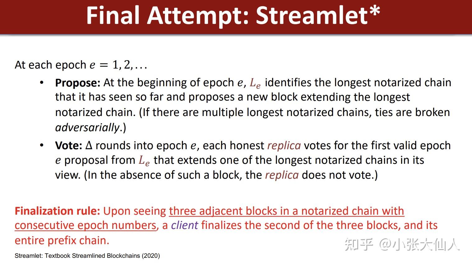 区块链streamlet - 知乎