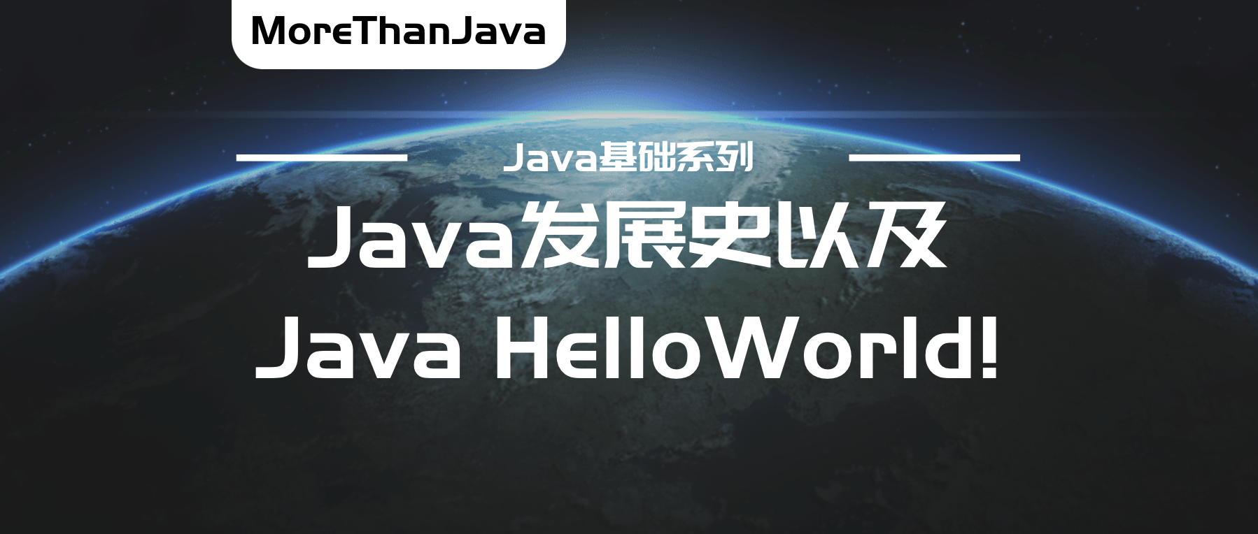 「MoreThanJava」Java发展史及起航新世界 - 知乎