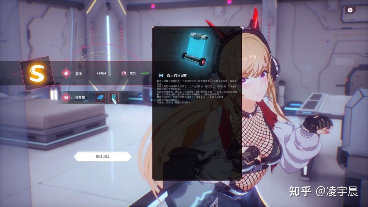 如何看待1.21日发布的游戏《Mirror 2 Project X 》？ - 知乎
