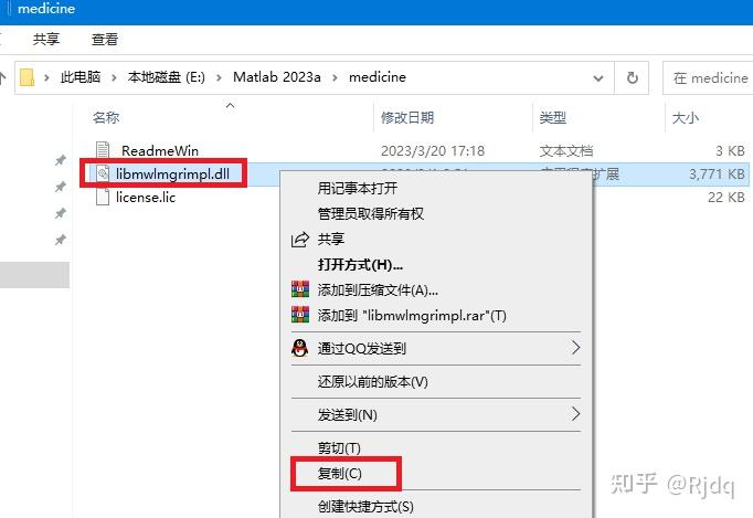 Matlab 2023a安装方法及离线帮助文档的安装及下载 - 知乎