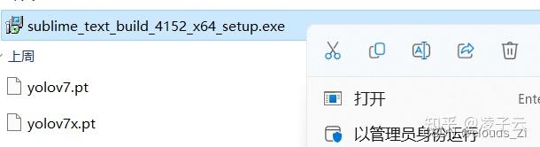 小白向全流程java入门到精通教程【绪论】(java概述、java开发工具sublime安装、java开发环境jdk下载) 知乎