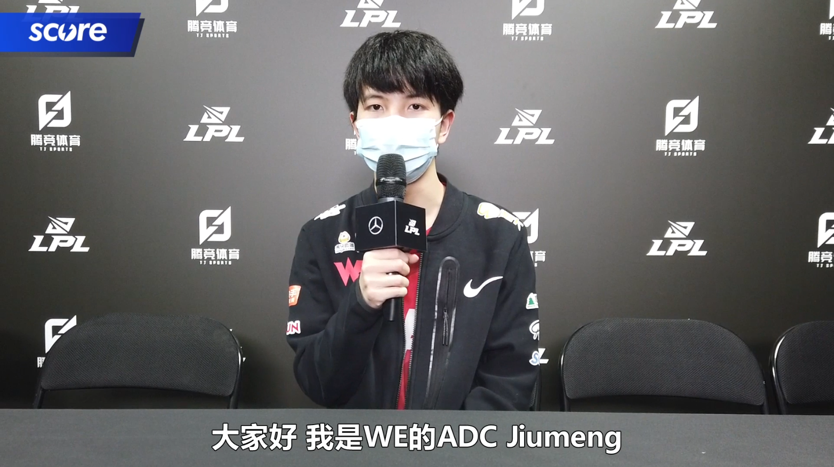 【赛高专访】WE.Jiumeng：（季后赛）希望打到最后一场 - 知乎