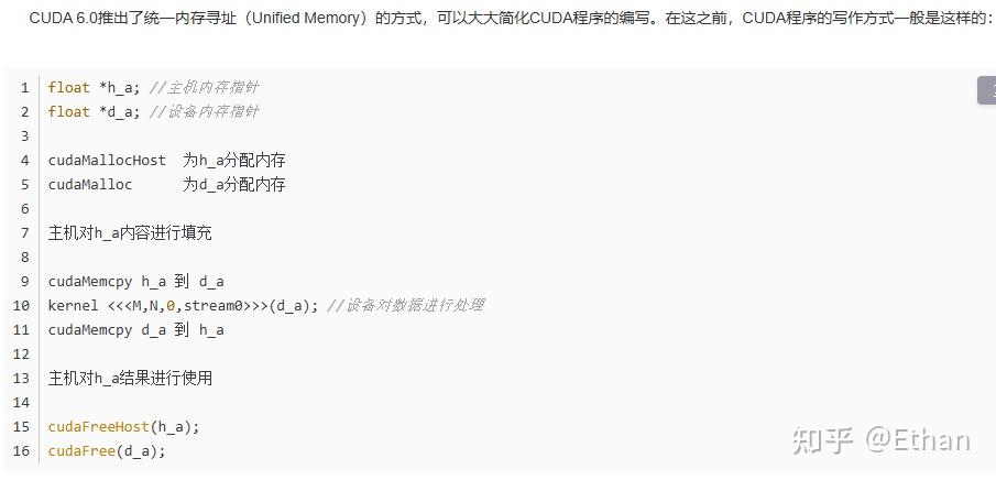 英伟达GPU MMU和（UVM->UM->NVLINK C2C）和CUDA的演进 - 知乎