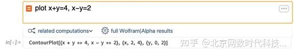 Wolfram|Alpha Notebook Edition 与您一起主动学习—— 不仅培养学霸还真真切切地培养兴趣！ - 知乎
